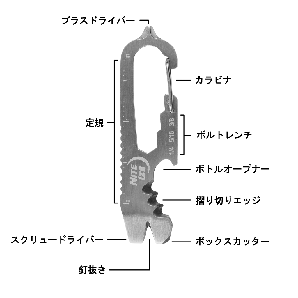 ドゥーヒッキー キーツールプラス – Nite Ize JAPAN ドゥーヒッキー キーツールプラス – Nite Ize JAPAN